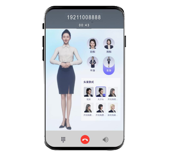 可实现AI/GPT智能通话等场景！中国广电发5G新通话白皮书 | DVBCN