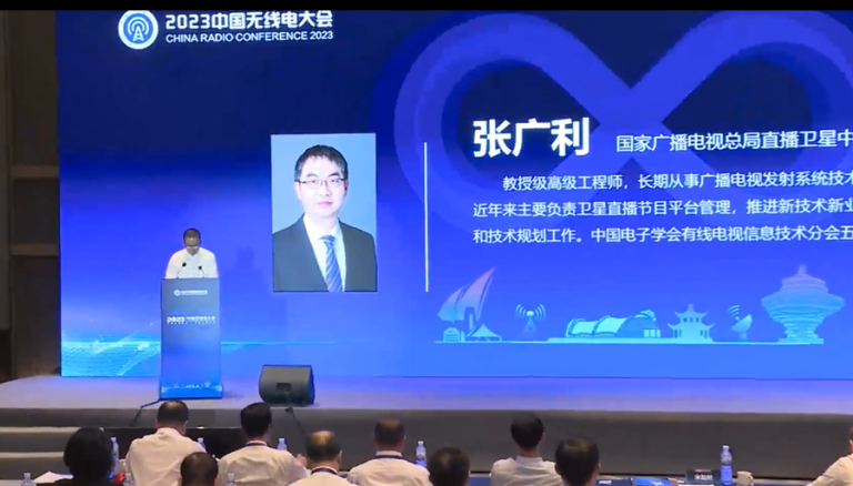 直播卫星中心张广利：接替星中星9C的业务规划以及新型直播星终端功能 | DVBCN