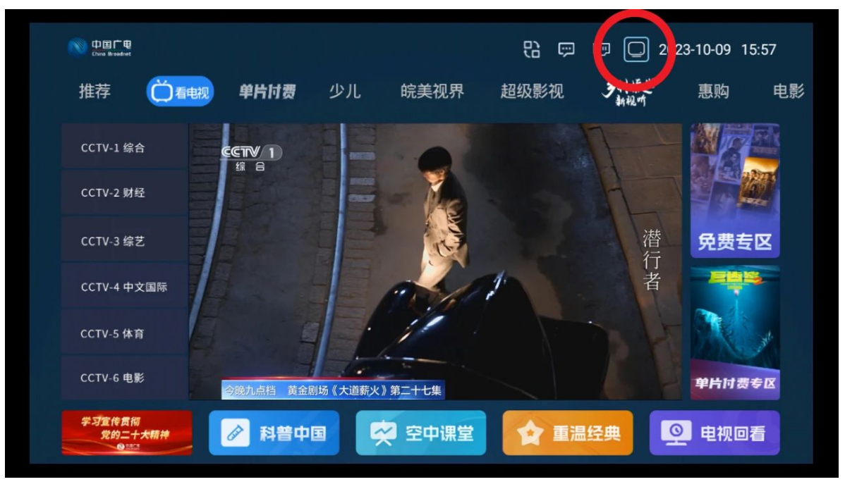 全系统发力！31地广电有线治理“套娃”收费和操作复杂工作取得大进展 | DVBCN