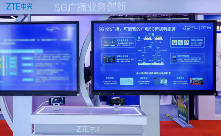 中兴通讯发布5G NR广播创新方案，赋能广电新视听 | DVBCN